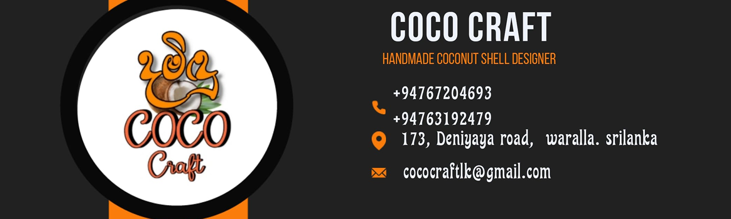 දමිඳු CoCo Craft